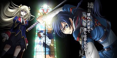 Trailer Completo De Code Geass Akito The Exiled AnimeNew