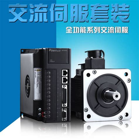 400W750W1KW1500W3800W永磁同步交流220V伺服电机驱动器套装servo 虎窝淘