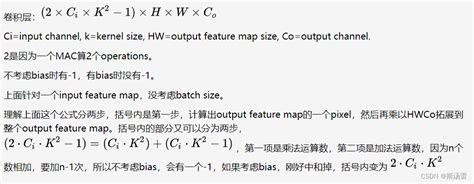 cnn卷积神经网络复杂度分析 cnn bilstm attention神经网络模型的复杂度 csdn博客