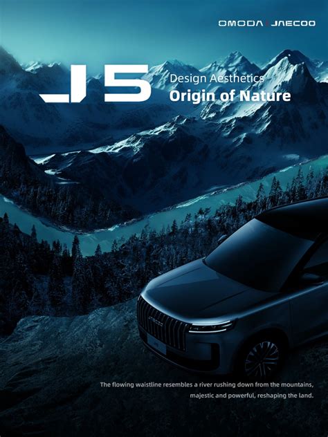 Jaecoo 5 Immagini In Anteprima Del Suv Cinese Autoblog