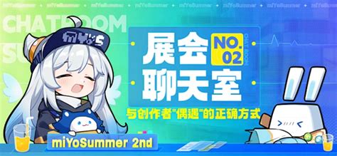 社区大别野 米游社 花瓣网