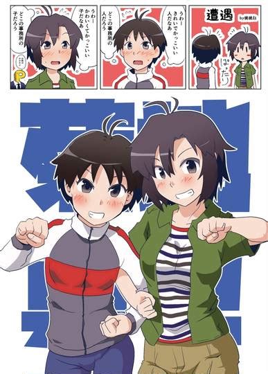 真誕！ 桃桃白（とうとうはい）
