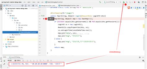 手把手教你java项目如何远程调试 博客 最代码