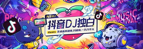 先上dj Dj舞曲dj歌曲串烧dj慢摇舞曲劲爆dj车载dj