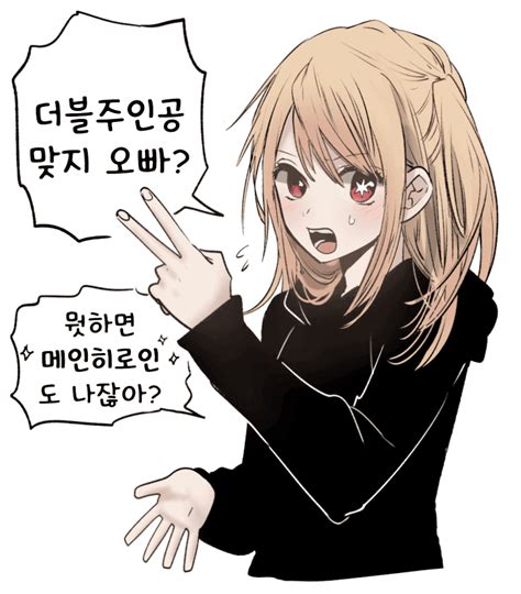 최애의아이 근친 만화방 뀨잉넷 온세상 모든 웹코믹이 모이는 곳