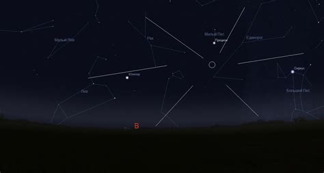 Созвездие Единорог Космогид
