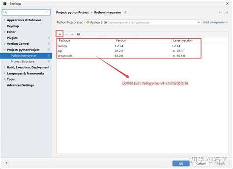 如何安装第三方的python包？ 知乎
