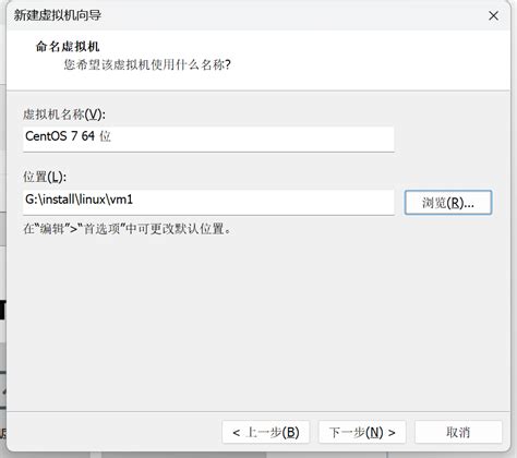 虚拟机vmware17安装创建 Csdn博客