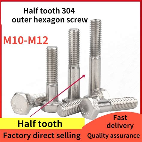 Hnk 304不銹鋼半牙外六角螺絲加長外六角螺栓半螺紋螺絲m10 M12 蝦皮購物