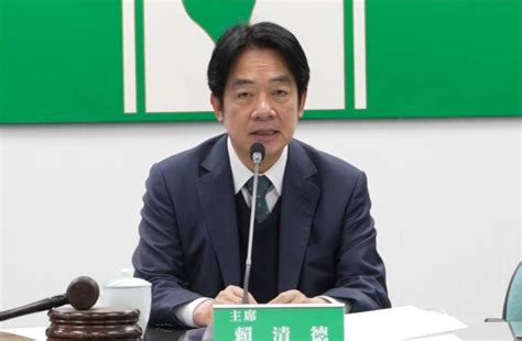 赖清德中执会肯定蔡英文执政八年政绩