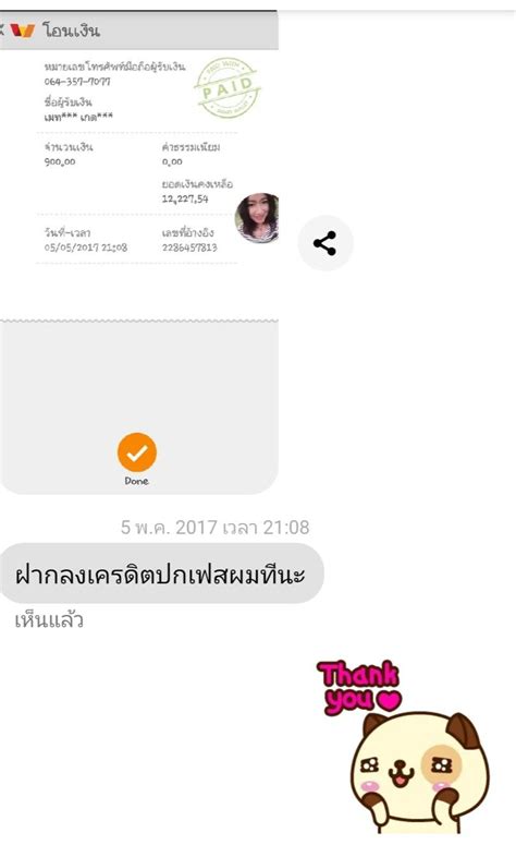 เมทินี เพื่อนเต็มเลยไปกดลบเพื่อนมา ไปเจอเฟสเพื่อนเก่า พ่อค้าเก่า ตั้งแต่ซื้อขายเกมเศรษฐี โหหหห