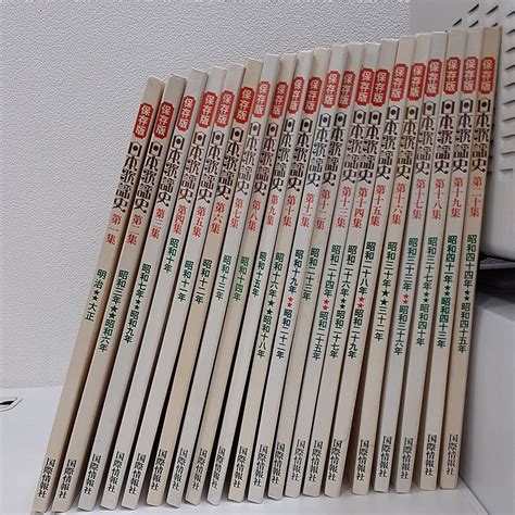 【傷や汚れあり】lp レコード 国際情報社 懐かしのメロディー 日本歌謡史 全20枚組 コロムビアレコード 美空ひばり 島倉千代子 北島