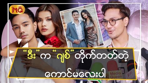 ဒီး ” က ဂျစ် ” တိုက်တတ်တဲ့ကောင်မလေးပါ Youtube