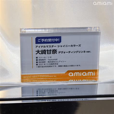 ＜2021年6月3週目＞あみあみ秋葉原ラジオ会館店展示の様子をお届け！