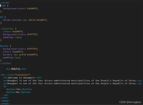 css变量 css dom变量 csdn博客