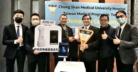 醫療外交！中山附醫捐贈手持式超音波予邦交國吐瓦魯 華人健康網 專業即時優質的健康新聞及資訊分享平台業即時優質的健康新聞及資訊分享平台