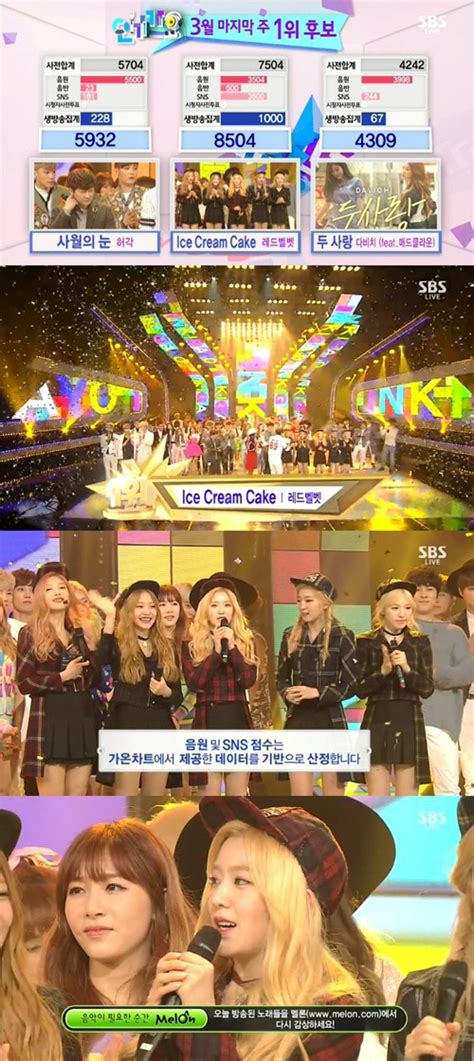 인기가요 레드벨벳 1위 美 빌보드도 인정한 아이스크림 케이크 아시아경제