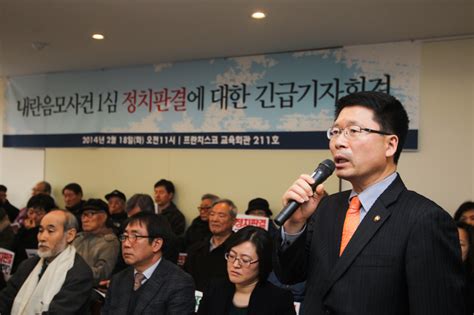 포토 내란음모조작사건에 관심을 촉구하는 오병윤 의원 민중의소리