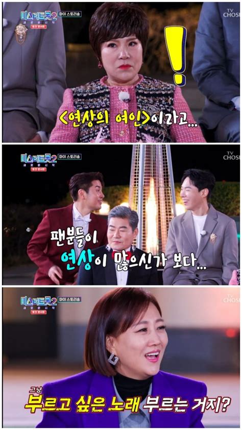 진해성 엉뚱美넘치는 유머러스한 매력으로 보면 볼수록 빠져드는 해성 매직 조양경 기자 톱스타뉴스