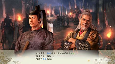 【pc游戏】信长之野望新生pk 关原突袭，真田老爹的奇妙之旅 3楼猫