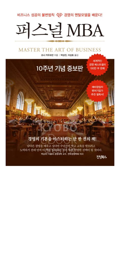 Linkedin 김대회 페이지 경제학 및 경영학 지식의 관점으로 사람의 행동을 이해하기 위해 읽고 있습니다 기존의 환경운동가