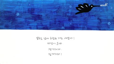 나뭇잎편지 물 속을 날아 하늘로 20140428 Youtube