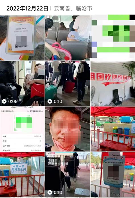 被骗至缅甸做“电诈”小伙已回国 欠债近20万元凤凰网资讯凤凰网