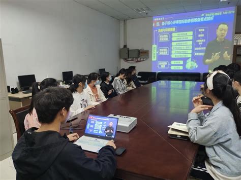 第二临床医学院组织观看河南省互联网 大学生创新创业大赛专题培训会 河南中医药大学第二临床医院