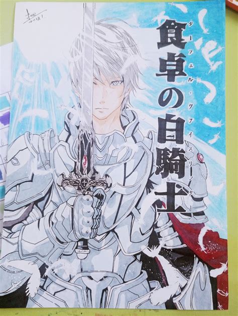 司瑛士 高清图片，堆糖，美图壁纸兴趣社区