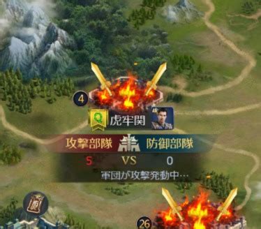 ご意見 ご要望豪傑三国R盃に映る華のコミュニティ オンラインゲーム FANZA GAMES