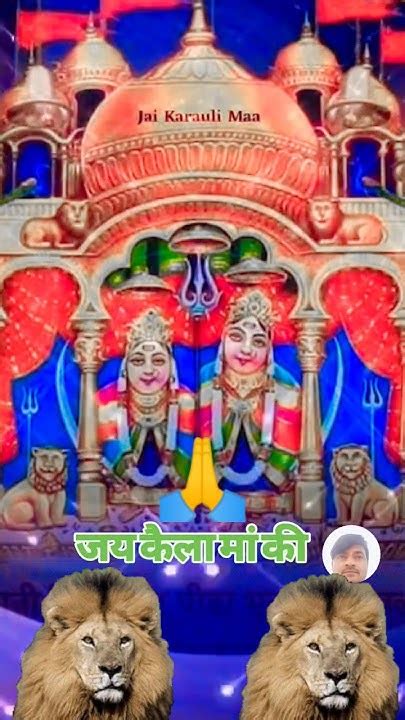Kya Tumhe Pata Hai A Gulsan Meri Kaila Devi Aane Bali Hai Youtube