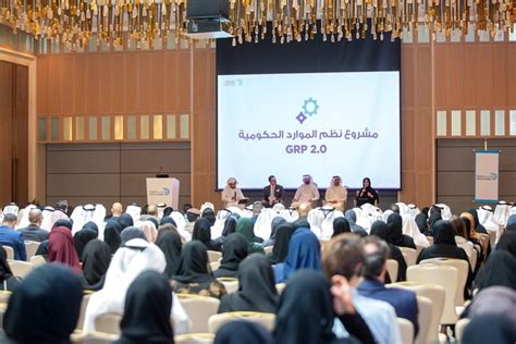 دبي الرقمية تطلق المرحلة التمهيدية لمشروع نظم الموارد الحكومية 20