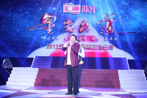 星光大道2002年总决赛现场 2009年星光大道总决赛 随意云