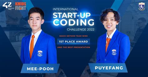 Magic Method Wins 1st Place At The 42 Start Up Coding Kmids