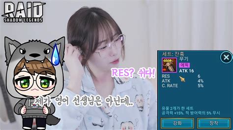 레이드 그림자의 전설 뉴비는 꼭 봐야하는 영상 Youtube