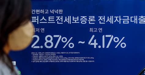 금리는 계속 오르는데 줄지 않는 변동금리 비중 8년여 만에 최대