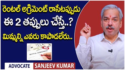How To Make Rent Agreement Advocate Kalanidhi Sanjeeva Kumar About Rental Agreement Procedure