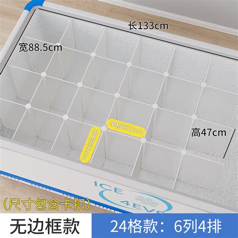 Freezer Classification Partition Storage Rack Ice Cream Partition