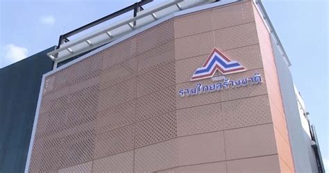 รวมไทยสร้างชาติ ออกแถลงการณ์ ชี้แจงกรณีอาคารที่ทำการพรรค ไม่เกี่ยวทุน