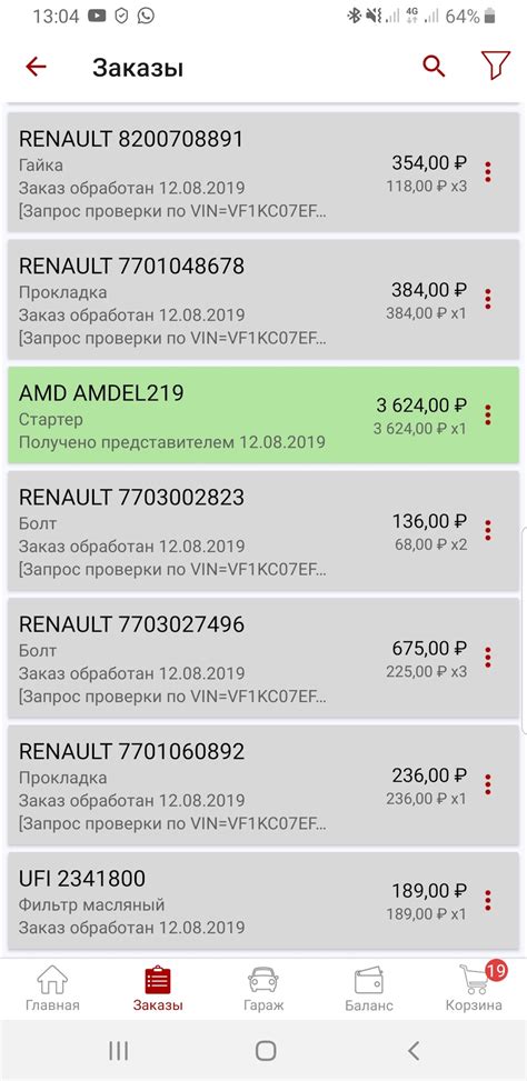 AMDEL219 Стартер (8T) AMD | Запчасти на DRIVE2