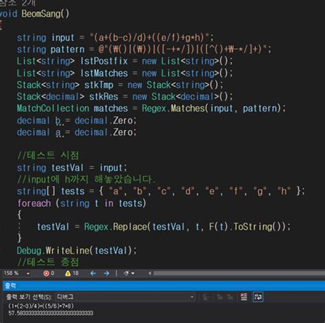C 후위 표기법 변환하기 후위 표기식 스택 예제 소스 Postfix Notation Stack 범상치 않은 블로그