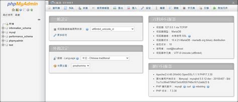 Dreamweaver Php 教學