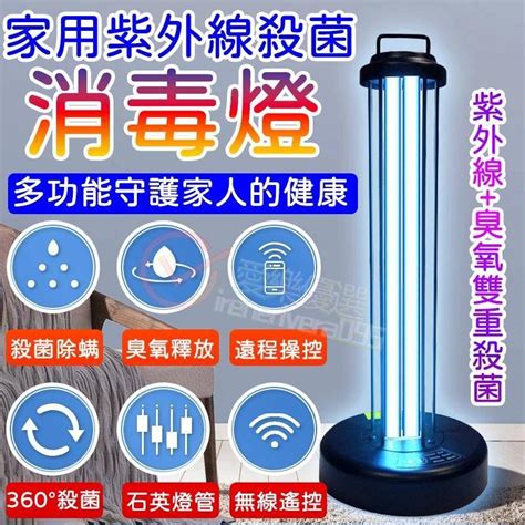 Uvc 殺菌燈醫療級的價格推薦 2025年6月 比價比個夠biggo