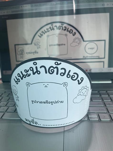 สื่อและใบงานปฐมวัย By สื่อและใบงานปฐมวัย By ครูแอน