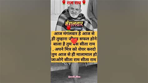 जय हो बाबा नीम करोरी महाराज की 🌹😌🙏 ️🚩 Youtube