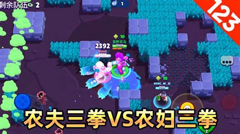 荒野乱斗：罗莎与艾尔普里莫正面交锋，比比谁的拳头硬游戏经营策略游戏好看视频