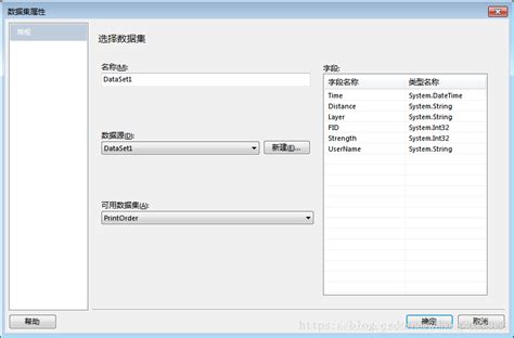 c winform用reportviewer控件制作报表 c winform客户自定义报表管理系统源码 csdn博客