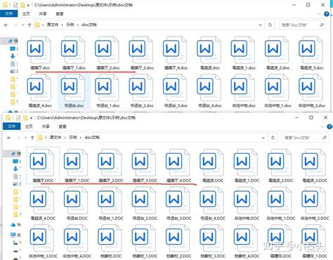文件重命名：一键操作轻松把扩展字母改成大写的操作方法，提升文件管理效率 知乎