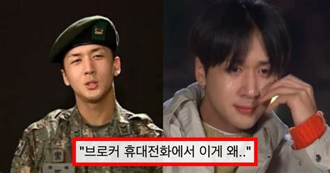 ‘병역 비리 의혹 래퍼 라비 결국 팬들도 경악한 빼박 증거 터졌다 포스트쉐어
