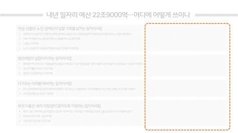 23텍스트가 인포그래픽이 되는 길